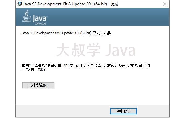 Win10系统安装64位JDK8最新2021详细步骤（配置Java环境变量）_jdk8 64-CSDN博客