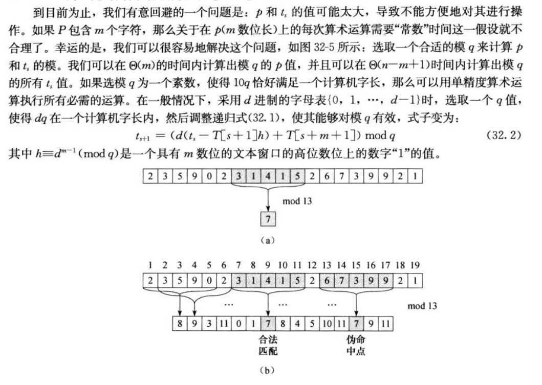 字符串匹配算法 Rabin-Karp_rabinkarp算法python实现-CSDN博客