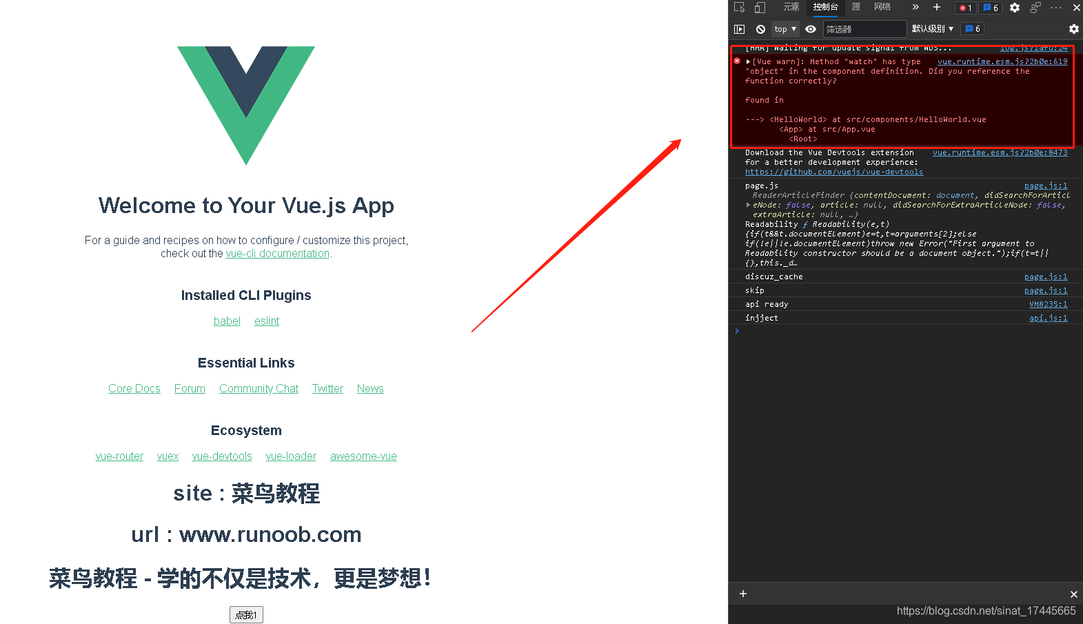 关于使用watch监听函数的报错小坑需要注意! 使用watch监听props的坑 Csdn博客