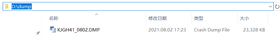Oracle数据库通过数据泵（expdp/impdp）还原DMP文件_oracle还原dmp文件-CSDN博客