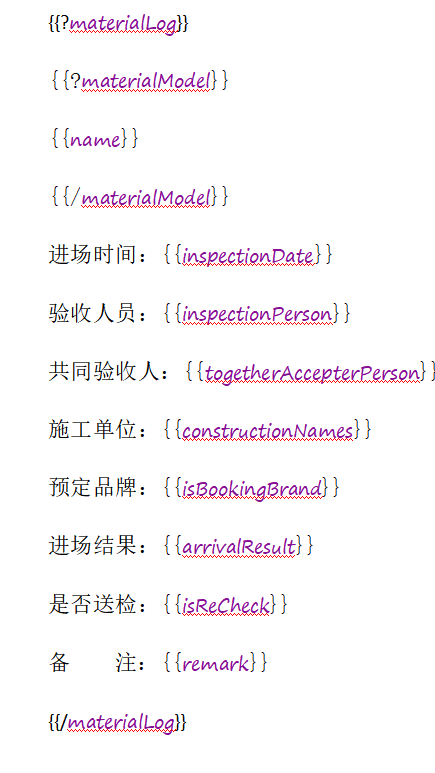 使用Poi-tl Documentation踩过的坑_method threw 'org.apache.xmlbeans.impl.values.xmlv-CSDN博客