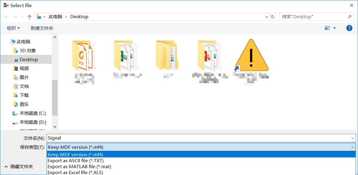 如何将MDF文件转换为XLS文件？_mf4文件怎么转excel-CSDN博客