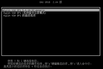 Linux系统启动(银河麒麟)_ukui-greeter-CSDN博客