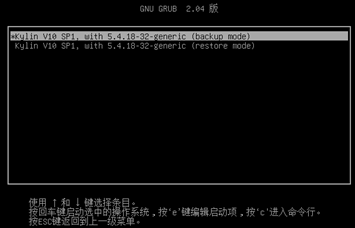 Linux系统启动(银河麒麟)_ukui-greeter-CSDN博客