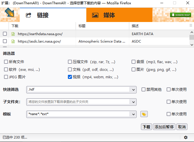 MODIS数据批量下载_mod16a3-CSDN博客