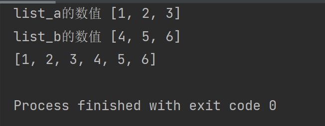 Python 合并2个list_python 两个list合并-CSDN博客
