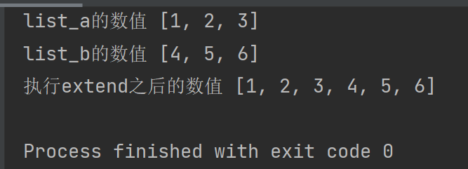 Python 合并2个list Python 两个list合并 Csdn博客