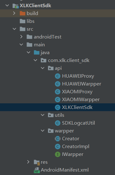 Android Sdk开发架构设计案例详解（一）sdk架构 Csdn博客 