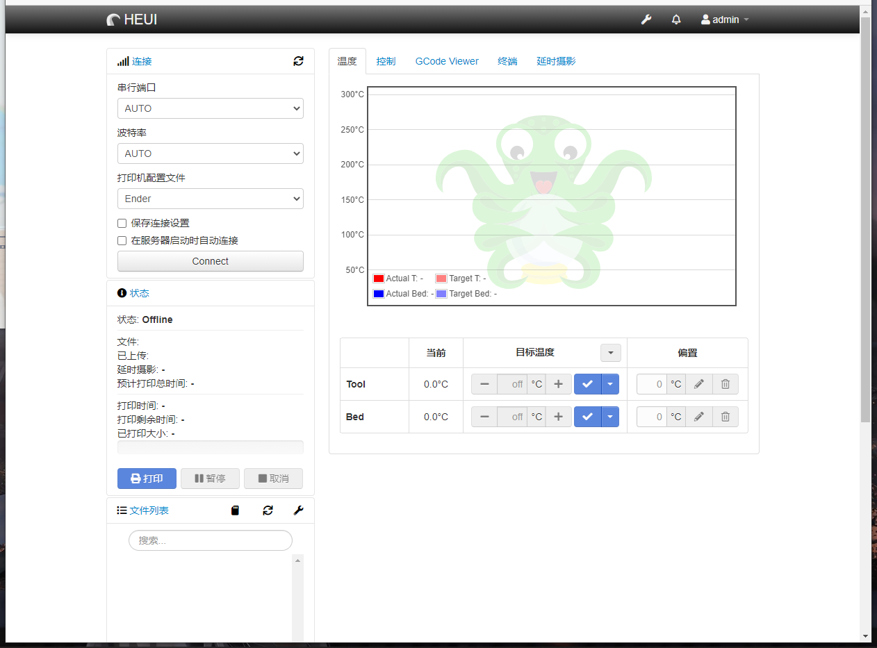 OctoPrint汉化 本地中文部署教程_octoprint 中文-CSDN博客