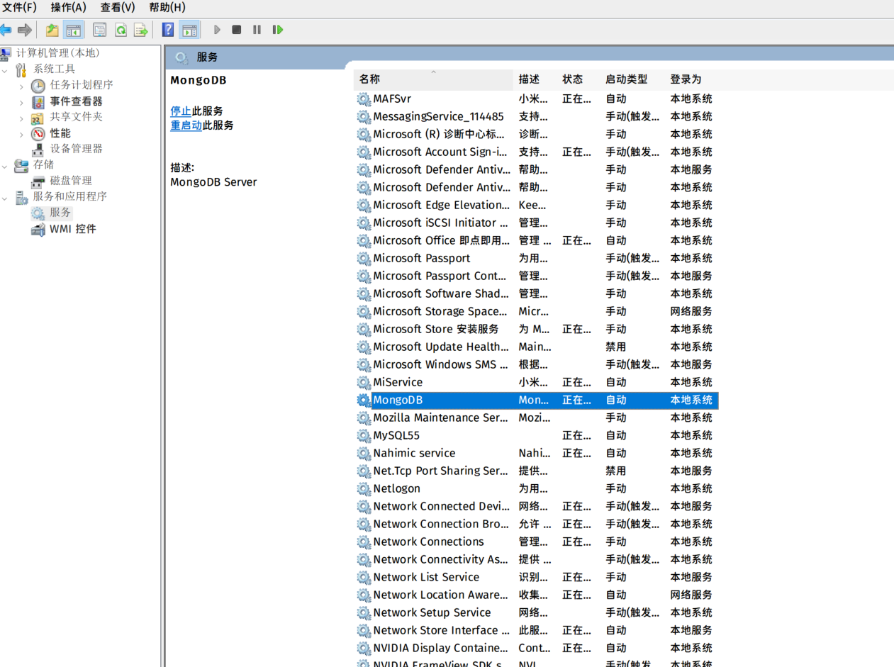 mongoDB 3.4开启用户认证_mongodb3.4 怎么将scram-sha-1改为mongodb-cr认证方式-CSDN博客