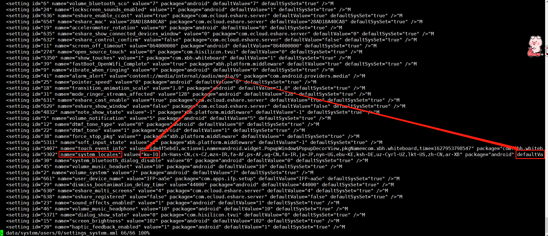 Android通过命令行，修改该系统语言_android 命令修改 当前语言-CSDN博客