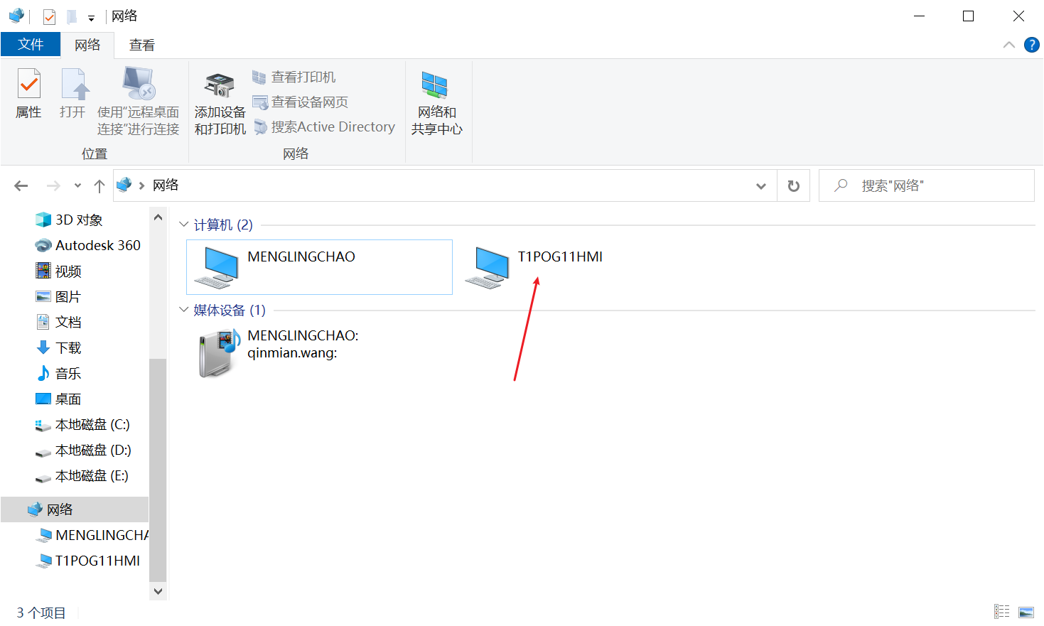 WinCC RT Professional网络通讯配置步骤_wincc unified 配置网络_WqmPLC的博客-CSDN博客