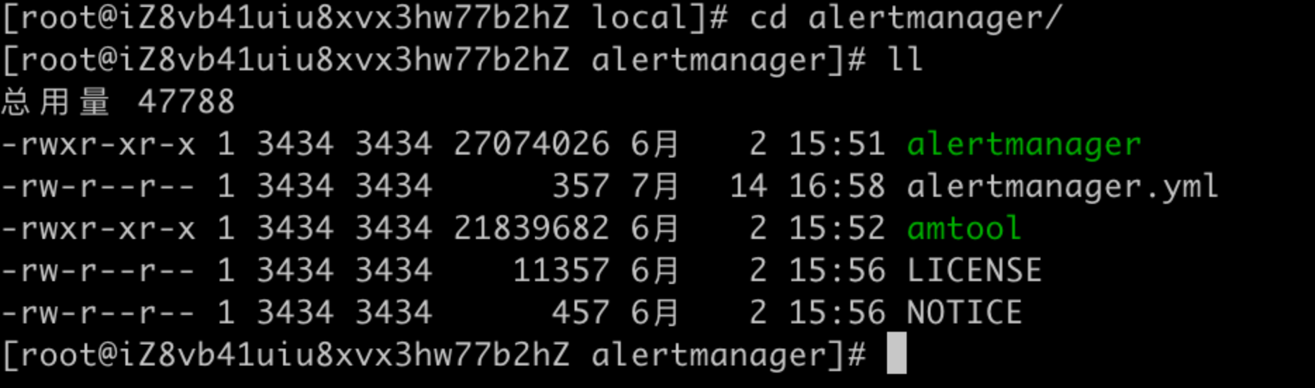 linux安装alertmanager（一）_alertmanager下载-CSDN博客