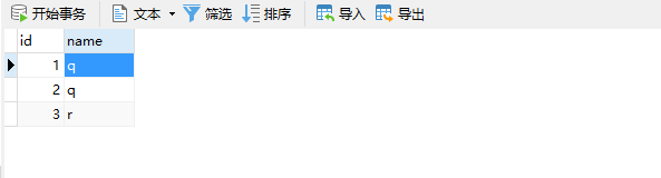 Mysql判断某个值在另一个表是存在查询多个字段为key但是不在另外一个表 Csdn博客