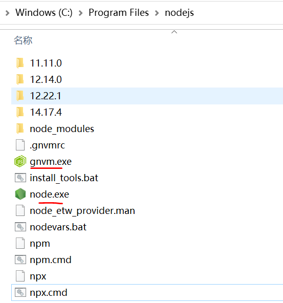 node版本的切换（回退及升级）_js退回node版本-CSDN博客