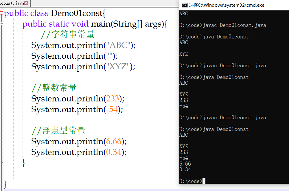 常量const_java中常量怎么写const-CSDN博客
