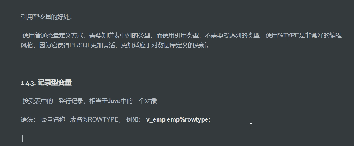 PL/SQL编写存储过程_plsql数据库存储过程的修改教程?-CSDN博客
