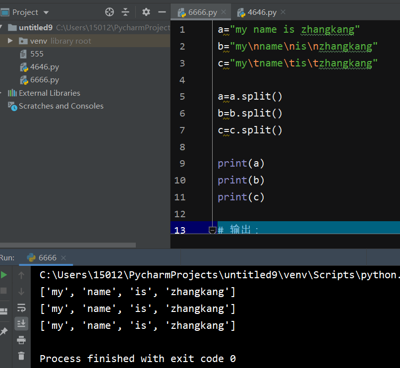 大题解析（七）_用键盘输入4个数字,各数字采用空格分隔,对应变量为x0、y0、x1、y1。计算两点(x0,y-CSDN博客