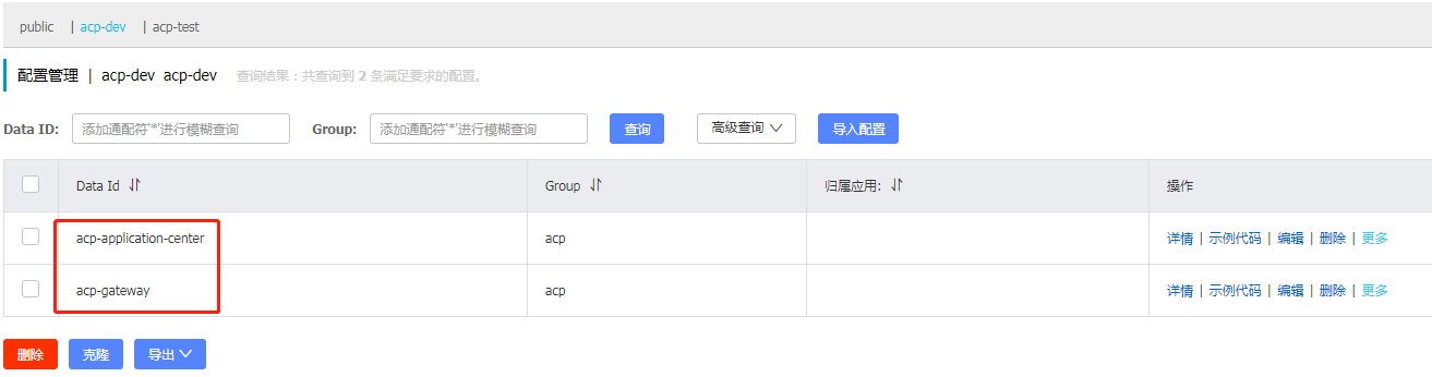 构建springboot2.5.x 高版本基于nacos 架构 附项目_spring boot2.5 集成nacos2.x-CSDN博客