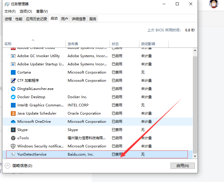 关于10000端口被占用_yundetectservice 10000端口-CSDN博客