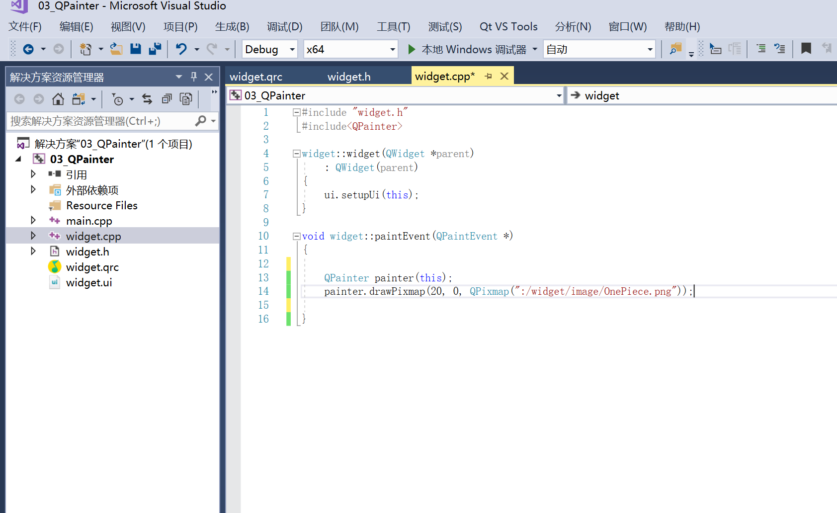 VS2017+QT5.10 用paintevent事件手动绘图_paintevent怎么手动调用-CSDN博客