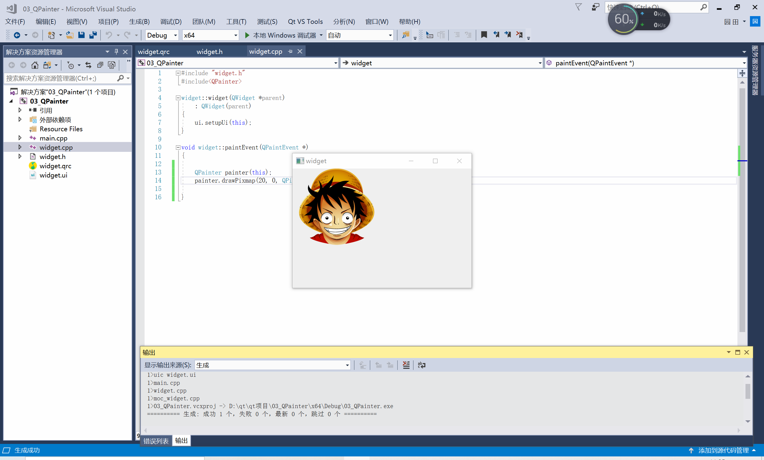 VS2017+QT5.10 用paintevent事件手动绘图_paintevent怎么手动调用-CSDN博客