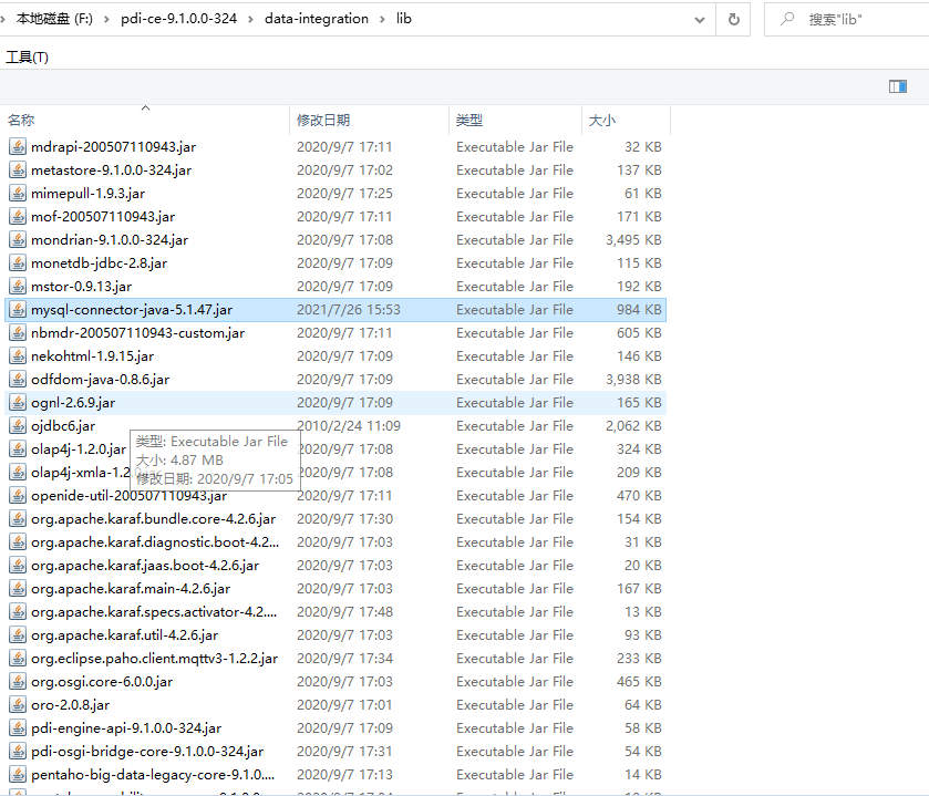 Kettle实现Oracle到Mysql数据复制-CSDN博客