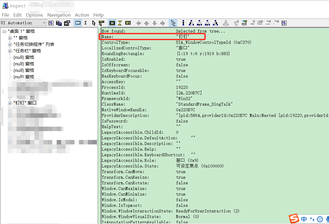 Pythongui自动化：uiautomation（一）py Uiautomation Csdn博客 