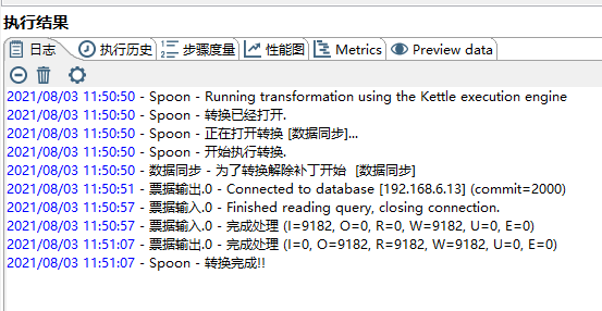 Kettle实现oracle到mysql数据复制 Csdn博客 