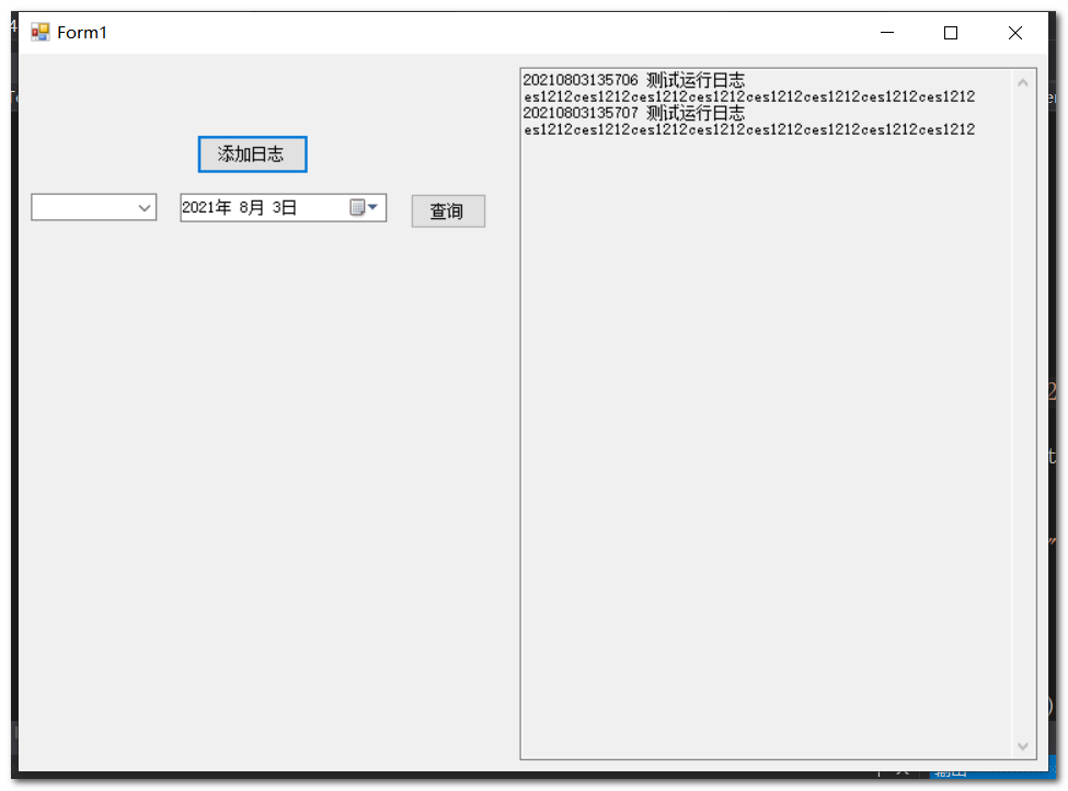 C#使用log4net添加运行日志、报警日志以及按日期查询_winform报警存储与查询-CSDN博客