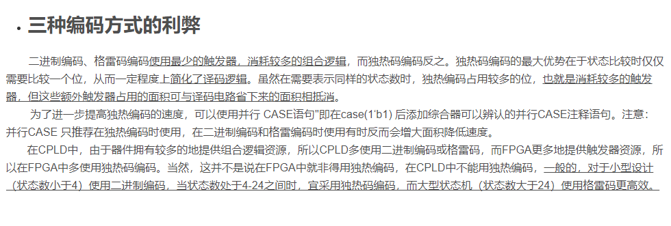 Fpga秋招笔试刷题 华为某年fpgaic笔试fpga刷题 Csdn博客 2937