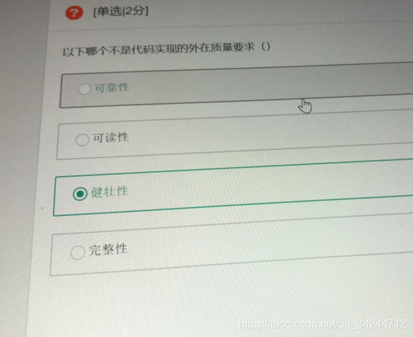 Fpga秋招笔试刷题 华为某年fpgaic笔试fpga刷题 Csdn博客 8258