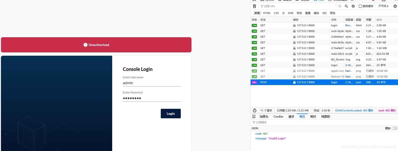 Windows10下载最新版本的minio登录报错401 Unauthorized Minio Unauthorized Csdn博客