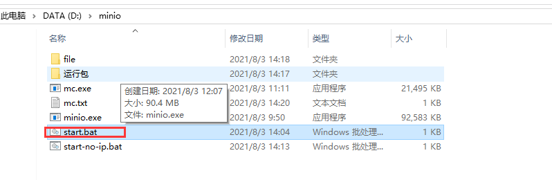 一.minio安装与使用_warning: detected default credentials 'minioadmin:-CSDN博客