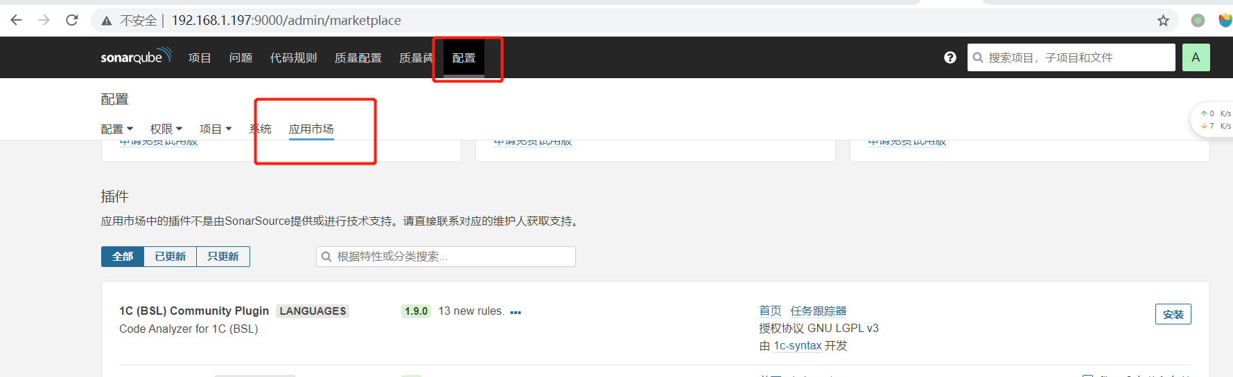 Sonar、checkstyle、jenkins安装，代码检查_sonar checkstyle-CSDN博客