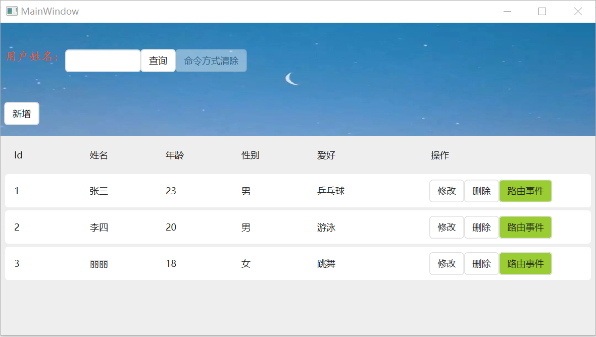 WPF入门（二）我的第一个Demo_wpf demo-CSDN博客