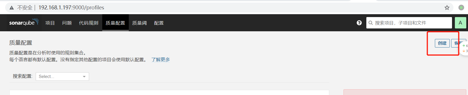 Sonar、checkstyle、jenkins安装，代码检查_sonar checkstyle-CSDN博客