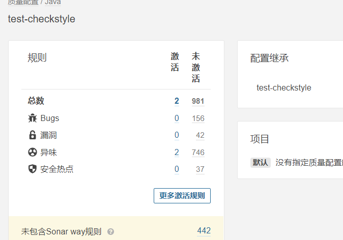 Sonar、checkstyle、jenkins安装，代码检查_sonar checkstyle-CSDN博客