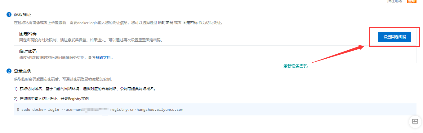 docker 拉取镜像错误 Error response from daemon: Get https://registry-1.docker.io/v2/: - 程序员大本营