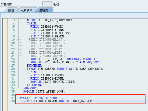 ABAP SM30视图 自定义搜索帮助_abap sm30自定義檢查-CSDN博客