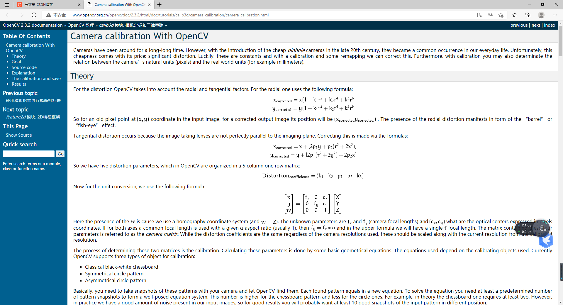 OPENCV 相机标定（Camera Calibration）_opencv undistortion coefficient 长度 4 还是 5-CSDN博客