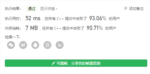 Leetcode-204：计数质数 （各种解法详解）_统计质数算法-CSDN博客