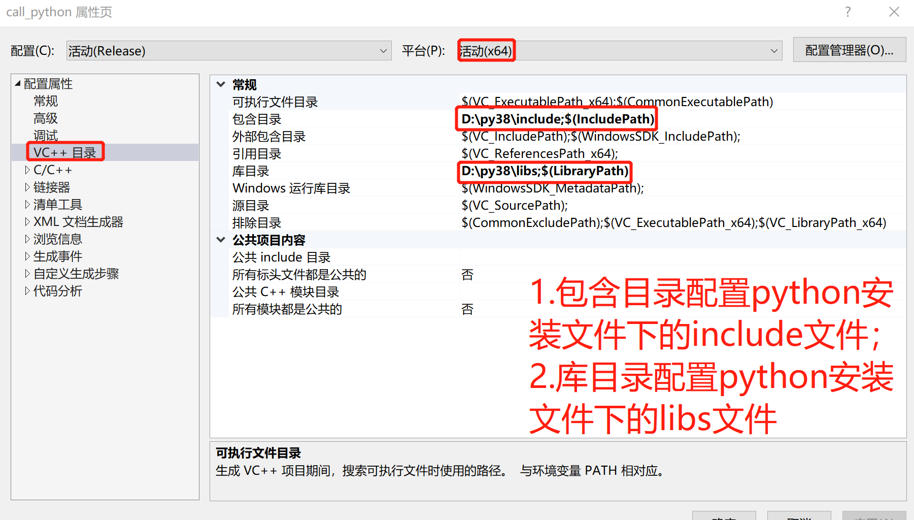 C调用python函数c调用python函数 Csdn博客 0971