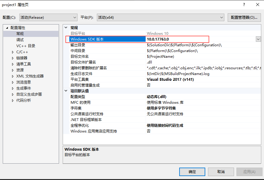 无法打开源文件windows.h_无法打开源文件 -CSDN博客