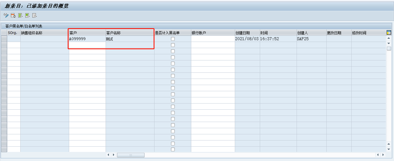 ABAP SM30视图 添加描述文本字段_abap sm30 事件-CSDN博客