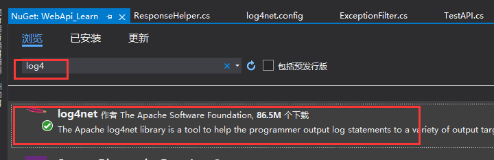 .NET Core WebApi下使用log4.Net日志_net core webapi log4分文件夹记录详解-CSDN博客