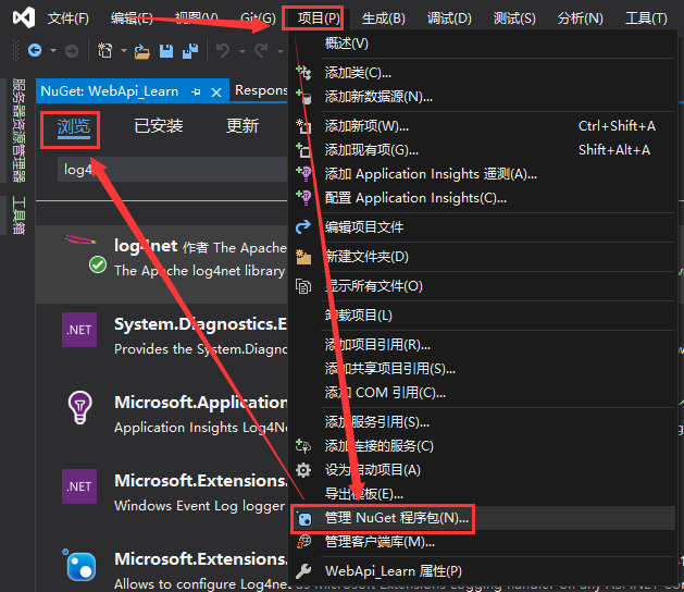 .NET Core WebApi下使用log4.Net日志_net core webapi log4分文件夹记录详解-CSDN博客