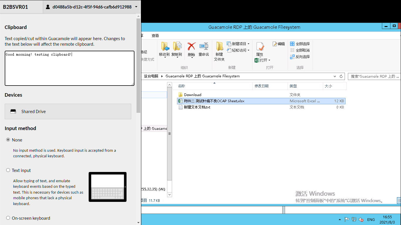 JumpServer如何传输文件以及复制剪切板_jumpserver复制粘贴-CSDN博客