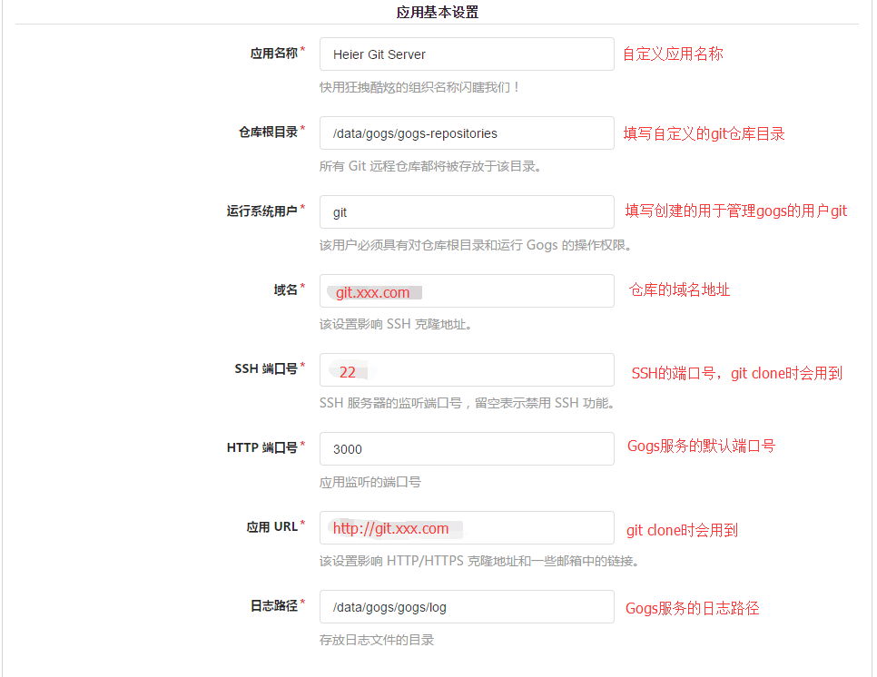 通过docker部署Gogs以及迁移_docker gogs迁移-CSDN博客