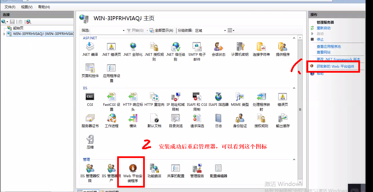 IIS 部署 django+react_django react-CSDN博客